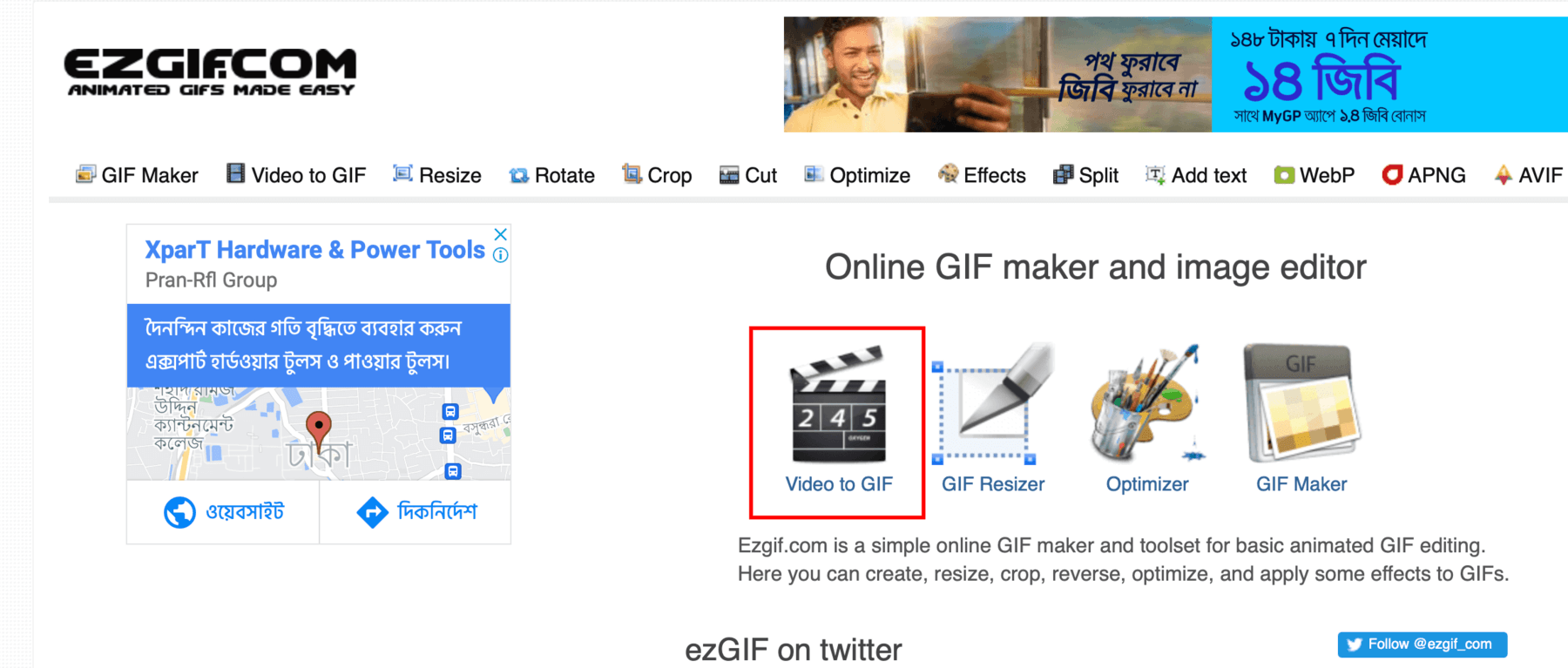 How to Make GIF Smaller for Discord